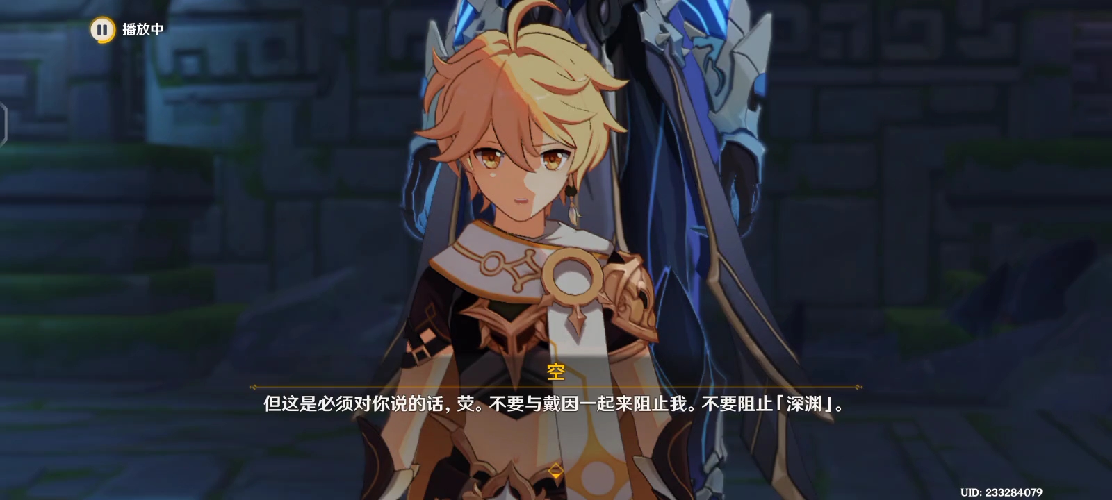 原神:《我们终将重逢》