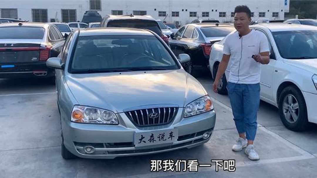 一万多块钱买了台二手伊兰特,车况精品,性价比没谁比得过