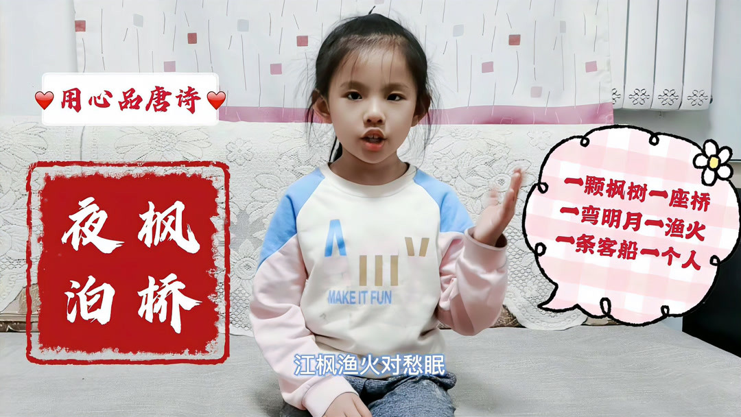 《枫桥夜泊》:安史之乱后张继途经苏州寒山寺,写下这首经典作品