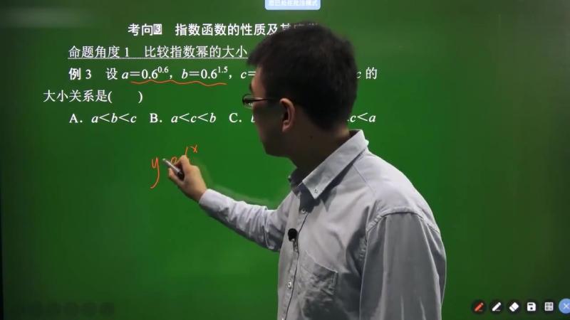 高一到高三数学专题复习:第17讲,指数与指数函数