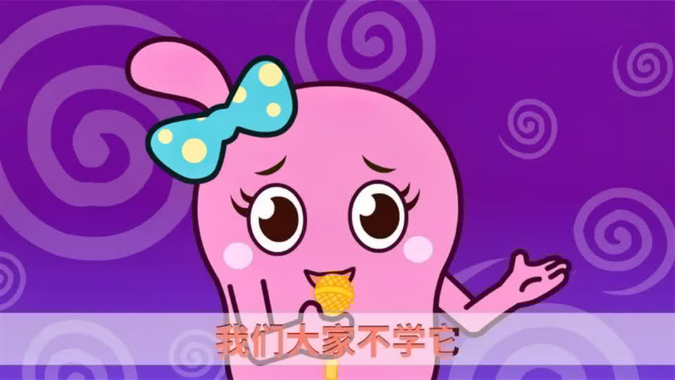 咕力儿歌:劳动最光荣争做家务小能手