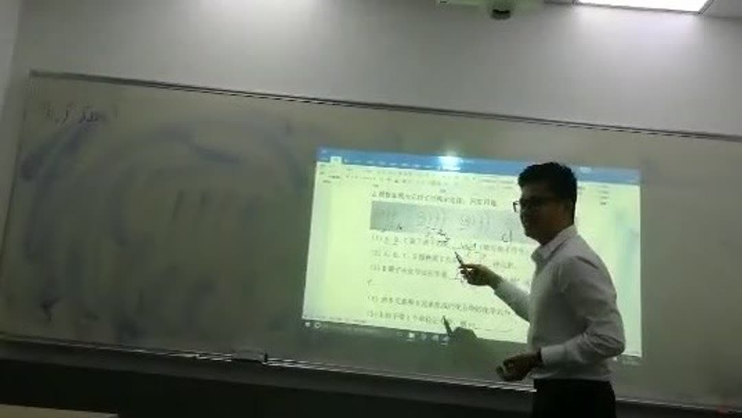 原子结构示意图知识点讲解