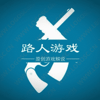 路人游戏 