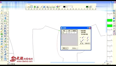 富怡服装CAD电脑打版视频教程 第六节.调整工具和删除工具