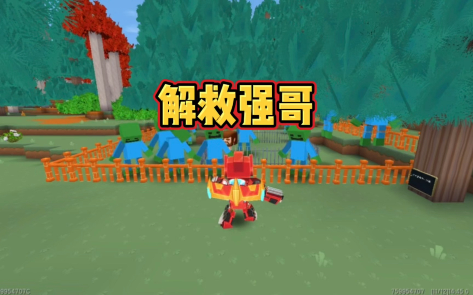 迷你世界:无数种武器中,哪种武器才是解救光头强的真武器