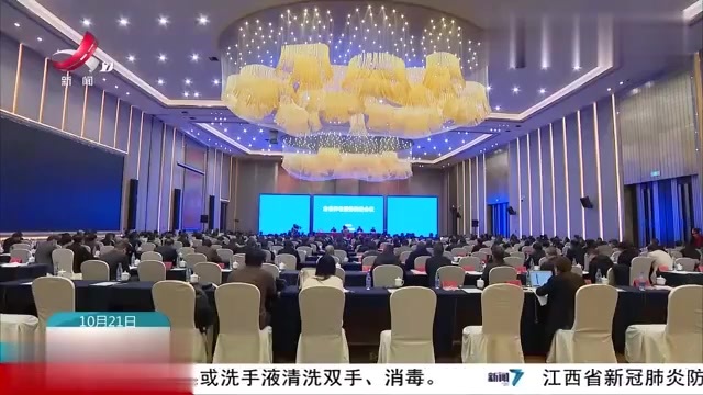 全省养老服务推进会议在抚州召开