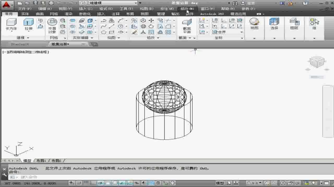 cad免费教程:CAD制图视频教程,CAD2016教程,带你从0开始学习