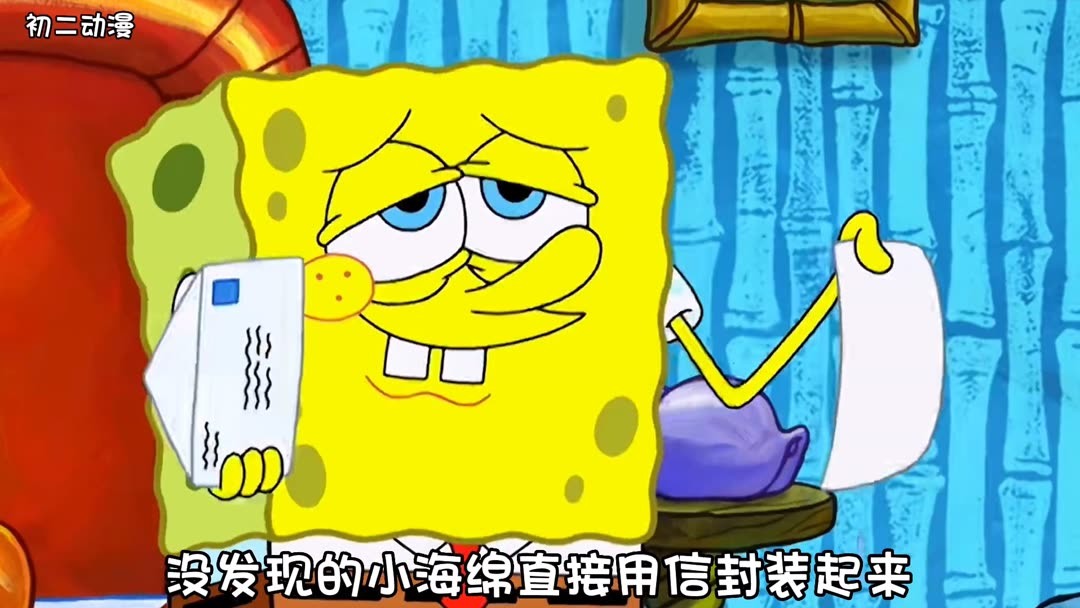 #动画解说 #童年经典动画片 #二次元 #动漫 #海绵宝宝