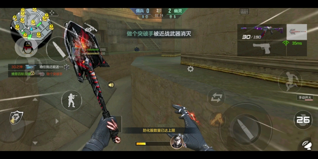 20221107cfm生化模式生化追击