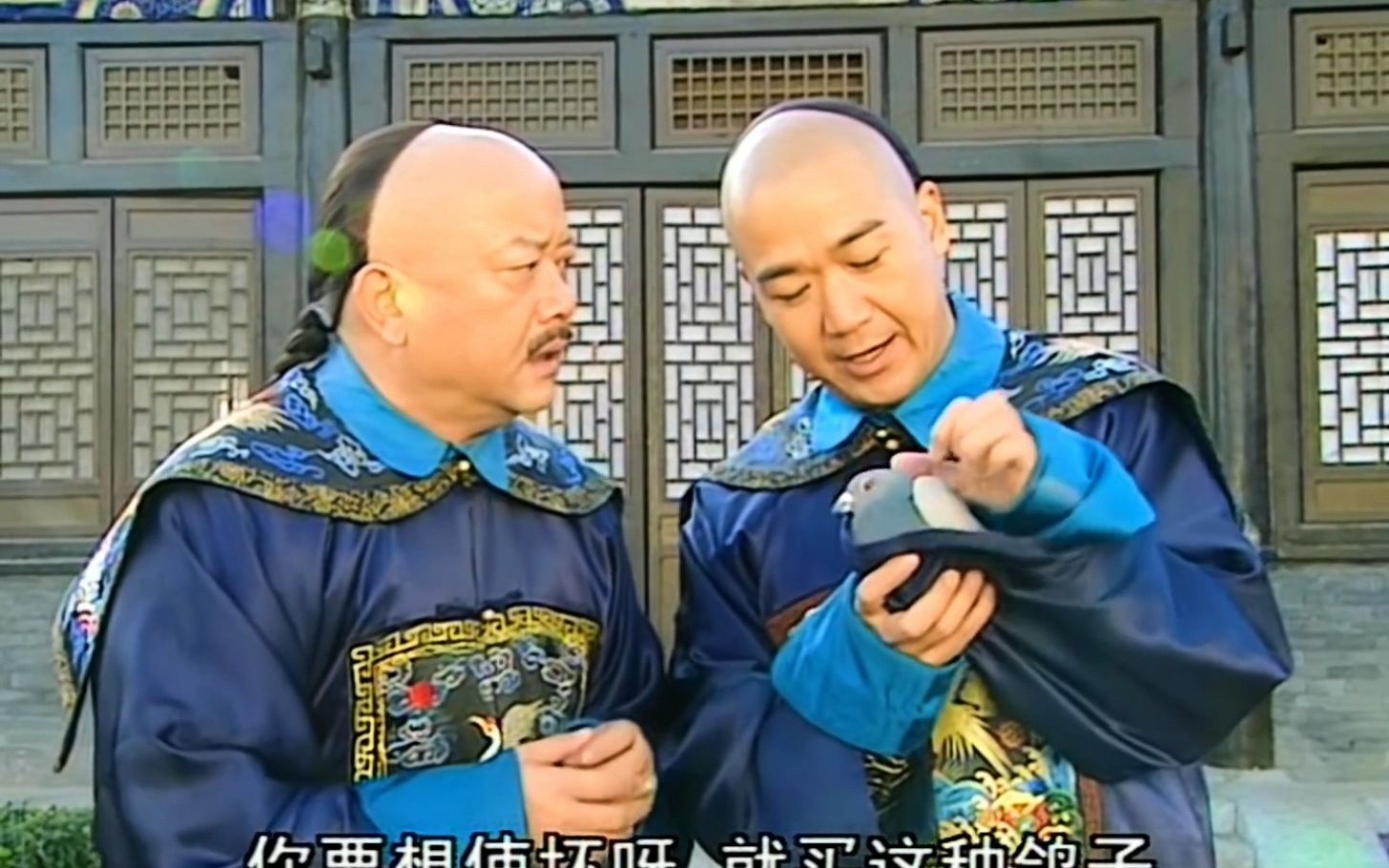 【纪晓岚】第二部 第②章 超清 | 老纪其实比和大人更阴损