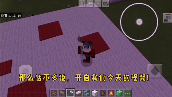 我的世界多模组生存1 :定居在村民家,获得铁傀儡灵魂