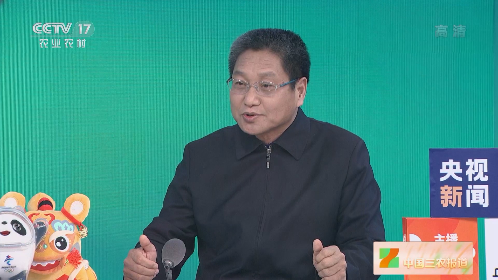 [中国三农报道]2022年中央一号文件要点速览