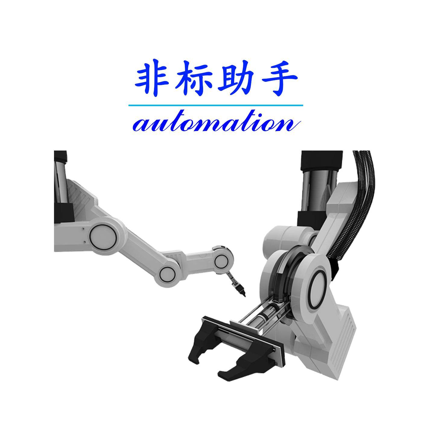 非标助手 