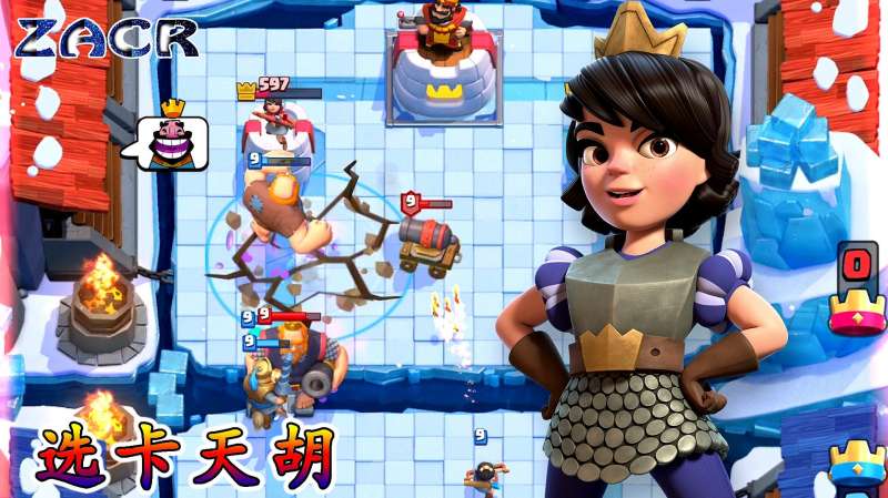 皇室战争:选卡模式手握王子公主,对手还送出胖子已然天胡!