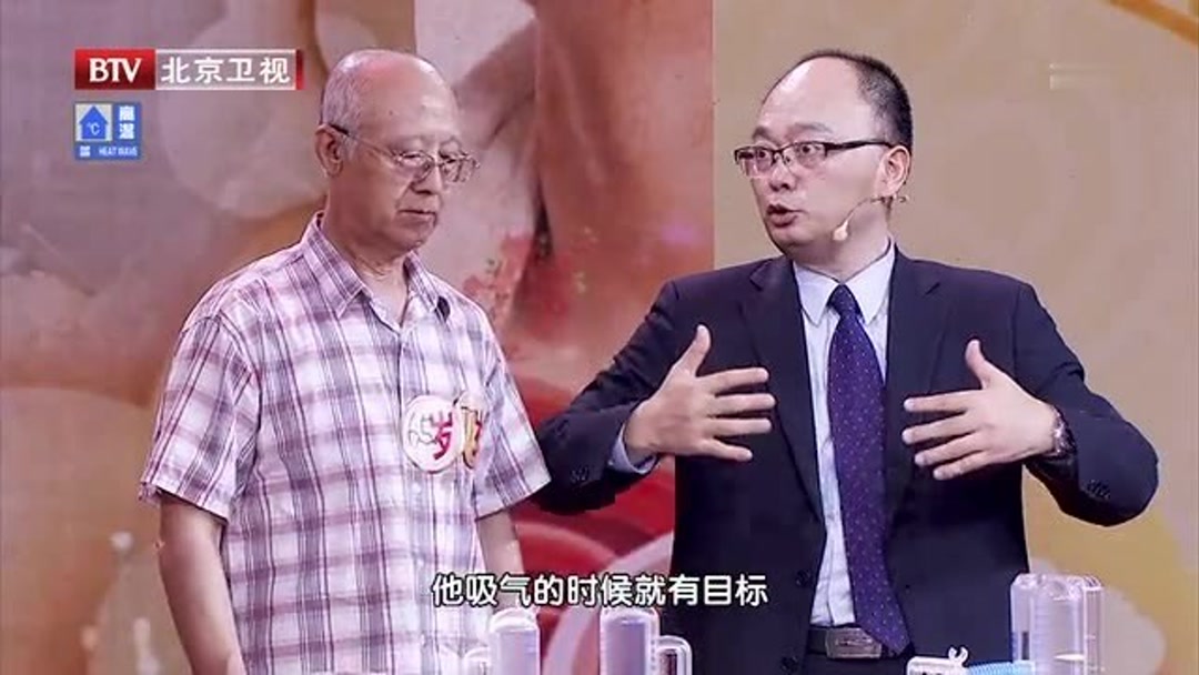 养生堂之让人延年益寿的0元处方 深入了解膈肌呼吸与个性化运动
