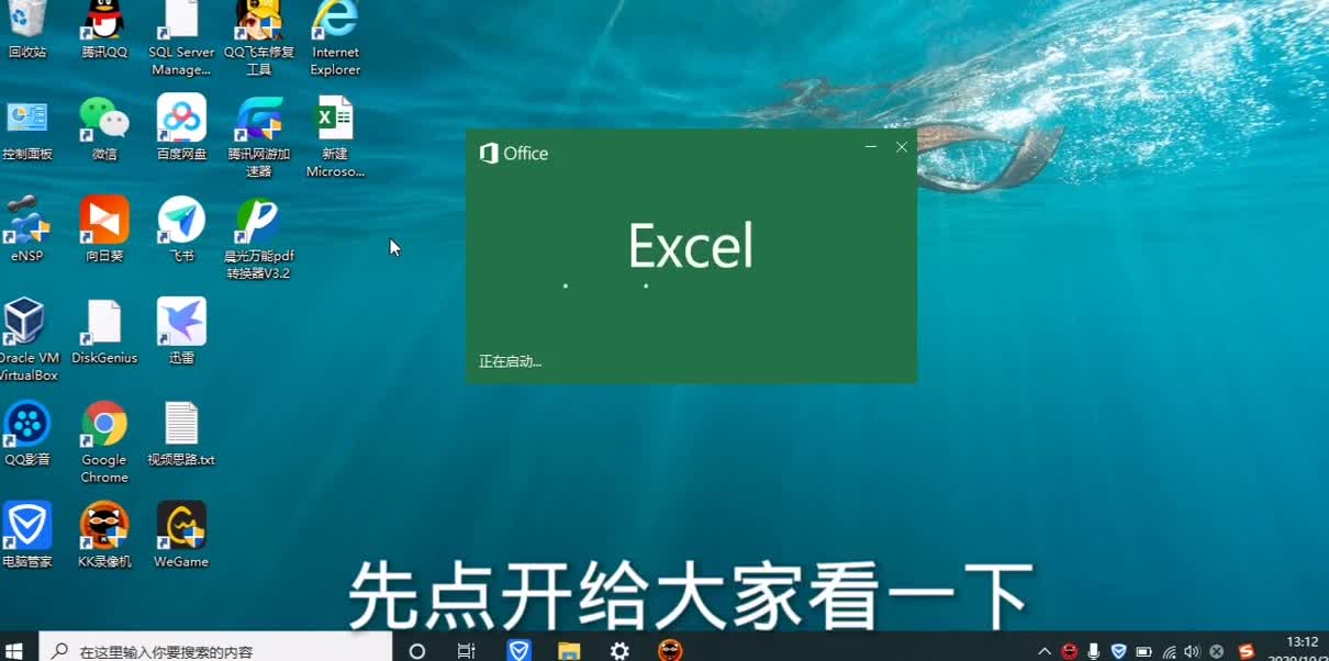 office提示产品激活失败,好多功能都没法使用,这个就可以激活它