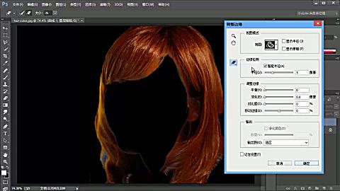 ps字体教程 ps平面设计教程全集 抠图技巧