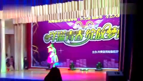 河南省经济管理学校2014元旦晚会才艺大赛《暖暖》