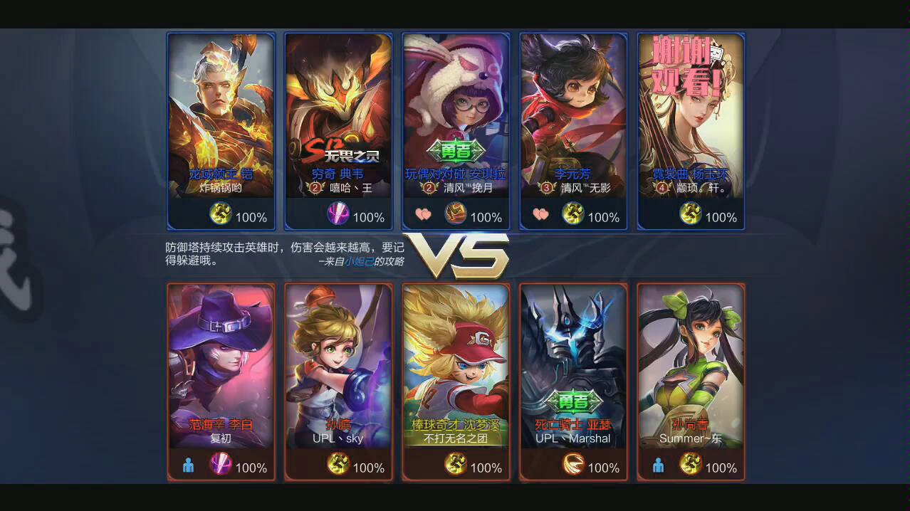 【Gintoki/王者荣耀】新英雄喵喵沈梦溪排位实战~又开始发视频咯~