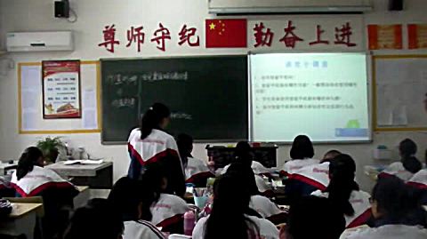 [配课件教案]9.高中政治必修四《价值判断与价值选择》甘肃省一等奖