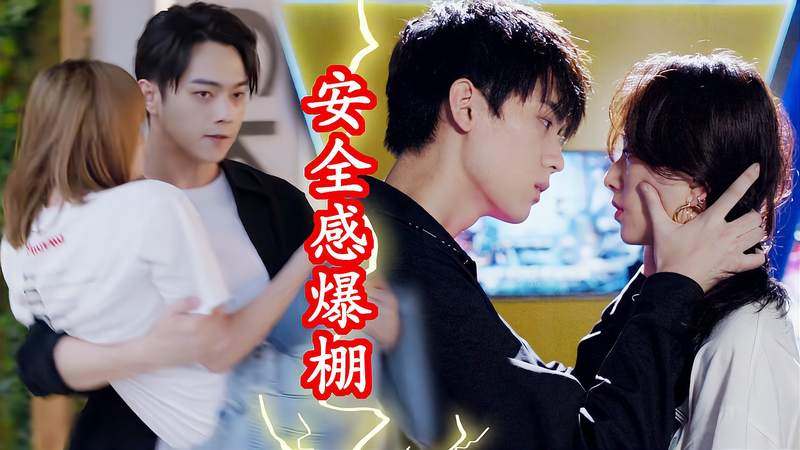 你微笑时很美:陆思诚完美男友!一言不合就抱走,护妻狂魔实锤