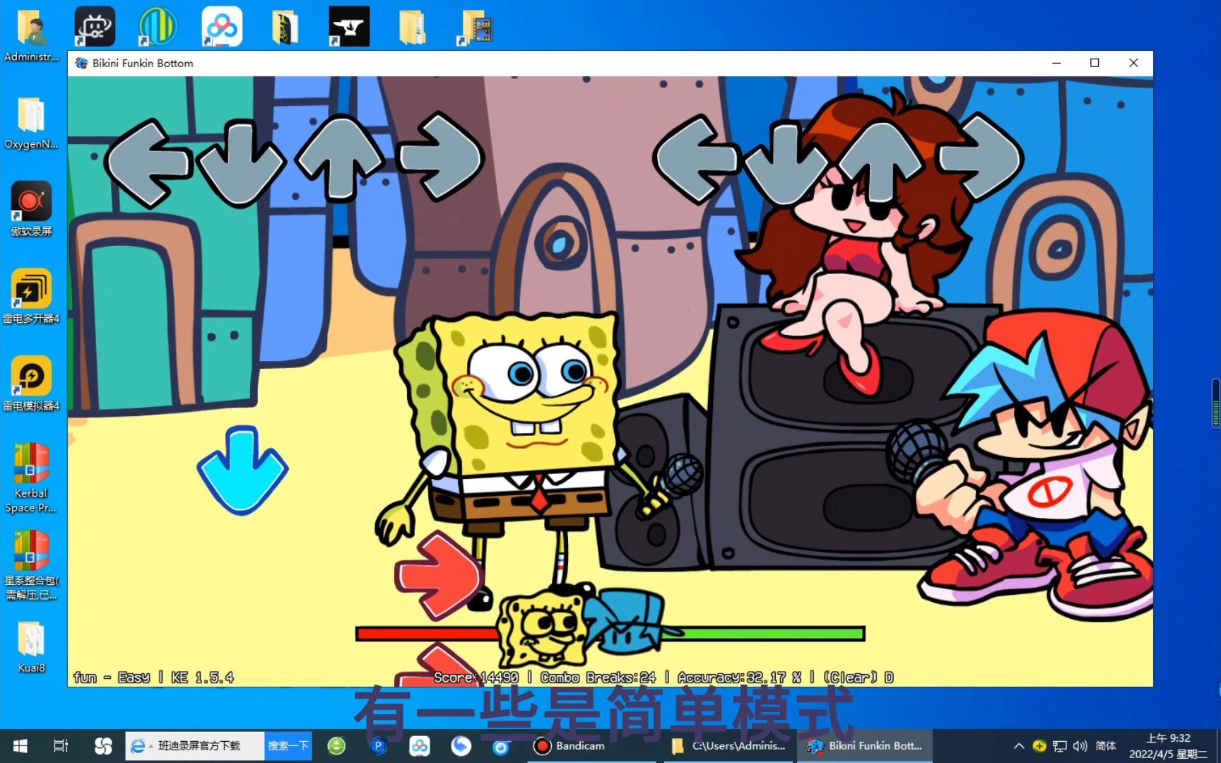 FNF的海绵宝宝模组试玩