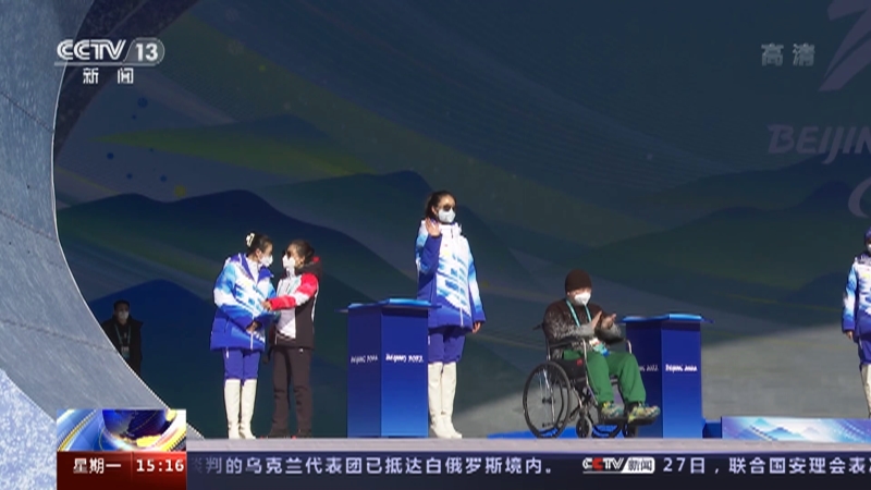 [新闻直播间]北京2022年冬残奥会将于3月4日开幕 提高助残技能 仪式...