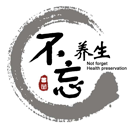 不忘养生 