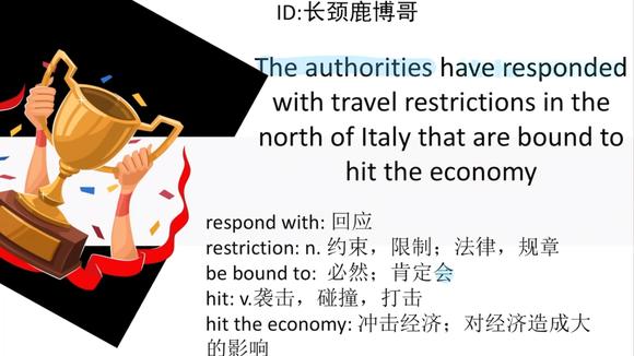 长难句分析day2,be bound to如何翻译?麻烦你进来一下,谢谢了