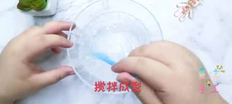 自制无硼砂泰透起泡胶,做法很简单哦,可起泡4倍大哦