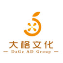 大格文化 
