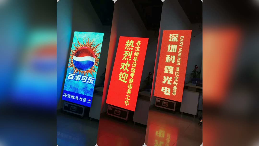 梁雪超薄无箱体LED折叠屏操作视频