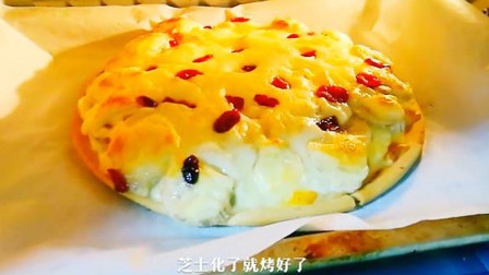 爱吃披萨不用买,教你在家自己做,好看好吃又简单