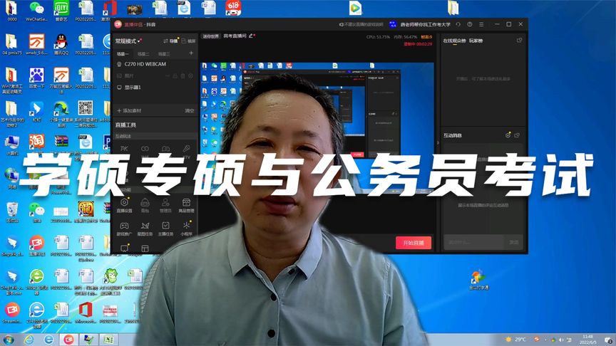 学硕和专硕的区别对考公务员有没有影响?