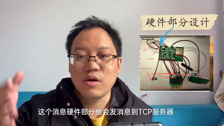 老程序员8万接了个物联网饮水机项目,开发周期40天
