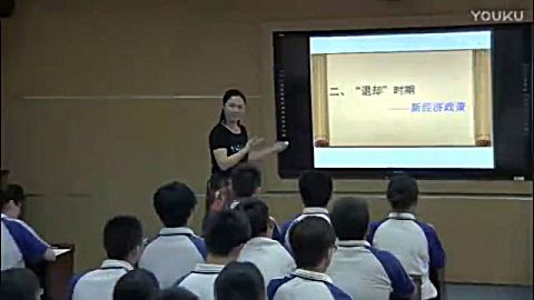高中一年级20 从“战时共产主义”到“斯大林模式”永州市第四中学_...