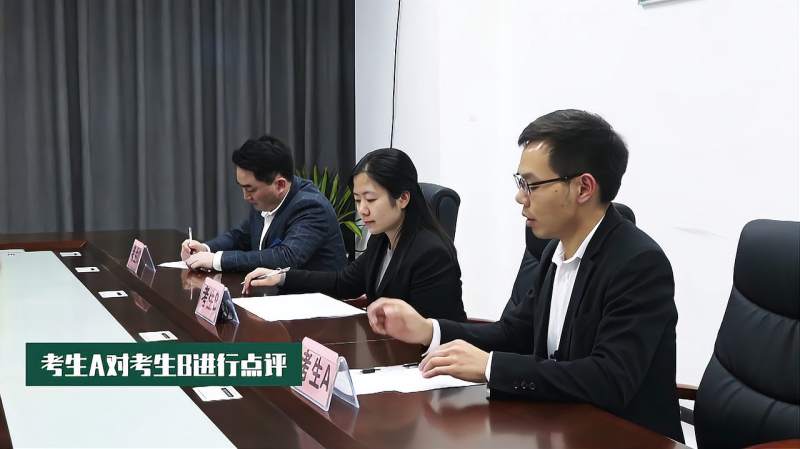 2021国考国税局面试——结构化小组面试全程讲解