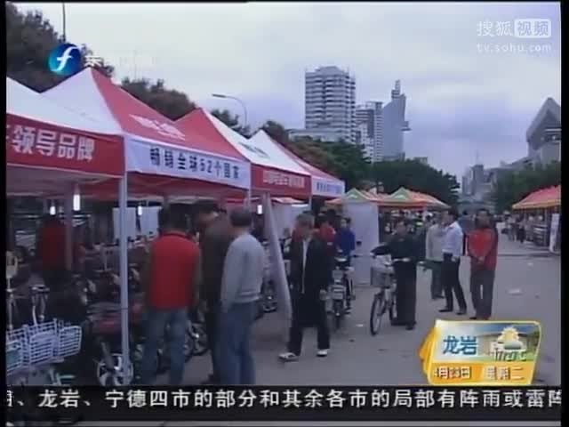 福州再启电动车“以旧换新” 最高折价千元