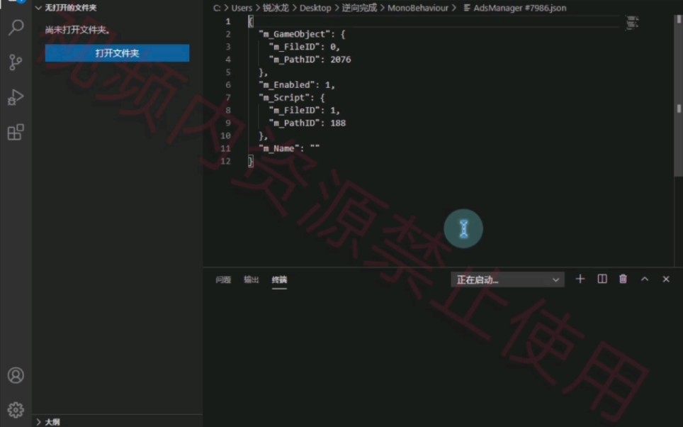 ios-兽兽app逆向提取unity资源展示