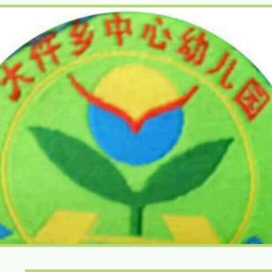 大仵中心幼儿园谢心灵园长 