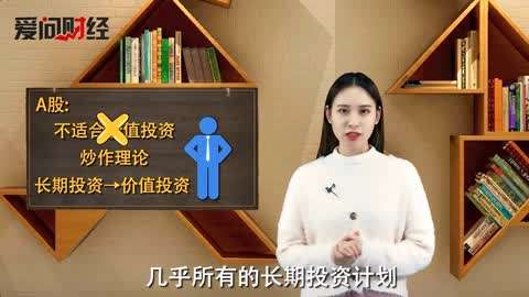 爱问财经 :如何判断分析一只股票