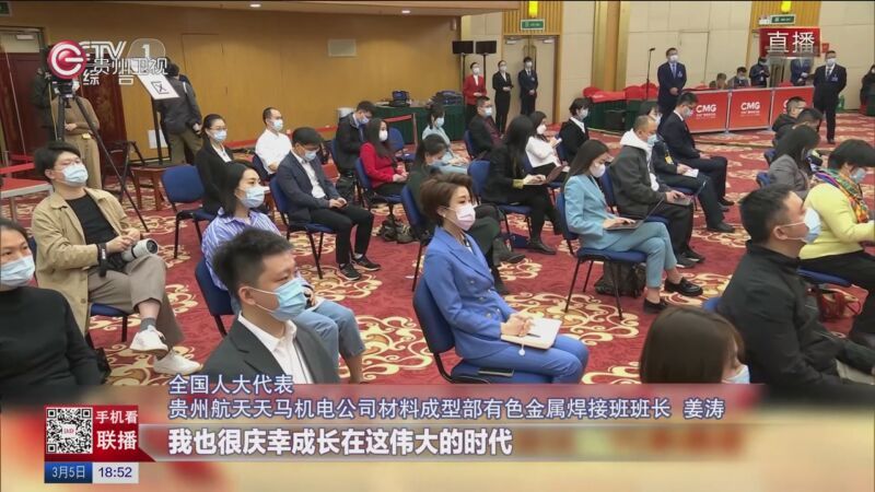 [贵州新闻联播]奋力开创贵州高质量发展新的黄金十年·2022全国两会...