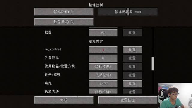 『屁豪Cock』我的世界模拟人生模组生存EP1〓杀戮之夜〓