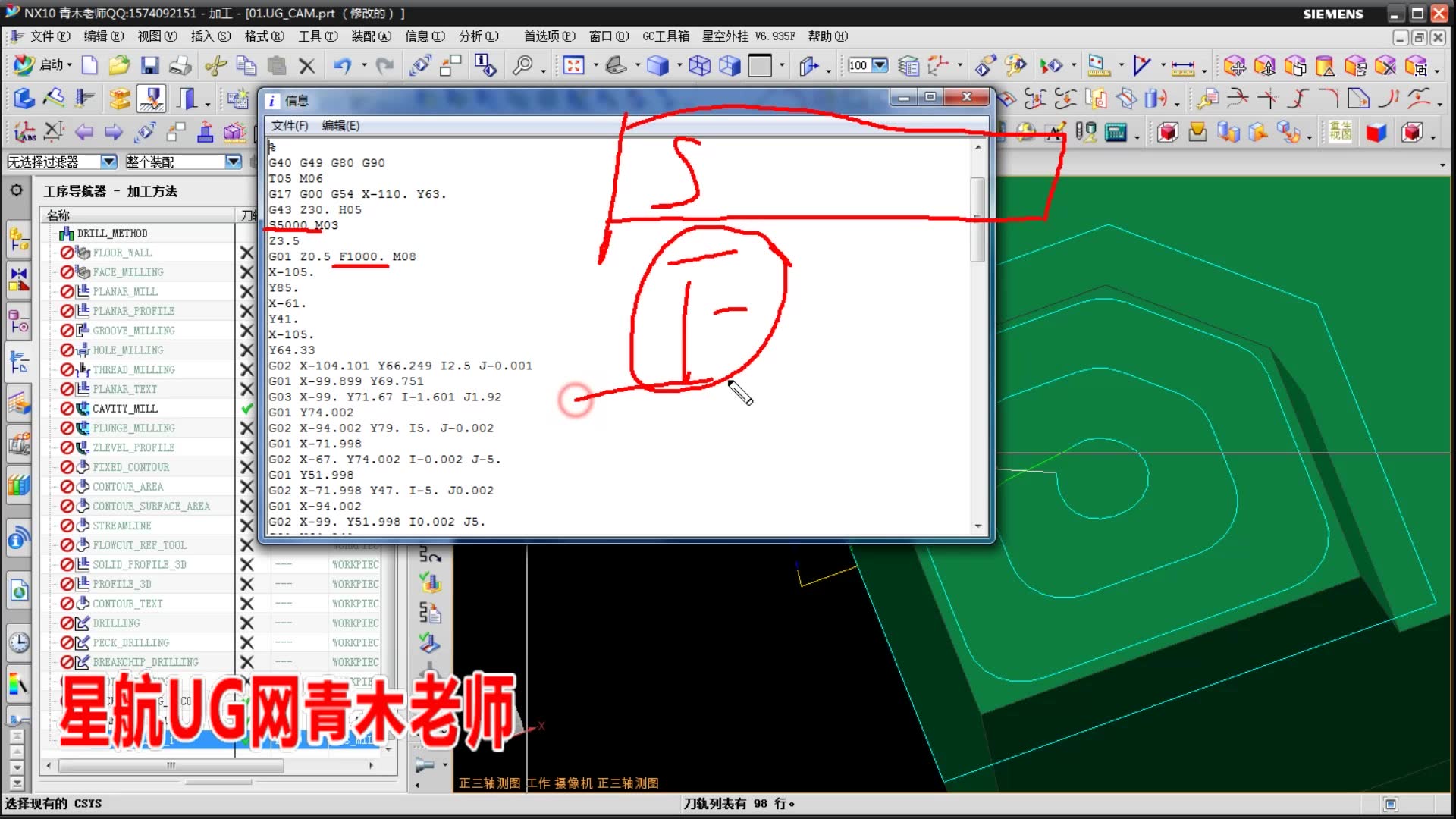 UG编程刀路小技巧,这样的做发,很到位