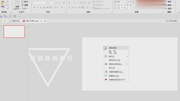 PPT页面排版设计,还可以这么玩