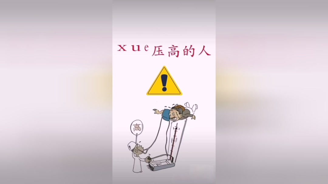 准备:菊苣,栀子,百合,桑叶,薏苡仁,葛根,各3克,泡水喝