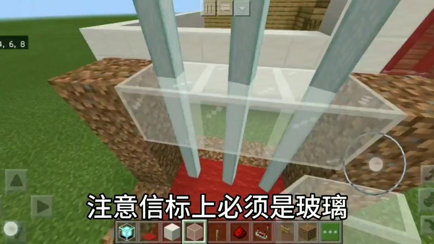 #我的世界红石 #教学 #我的世界教学 #mc 激光门#mc