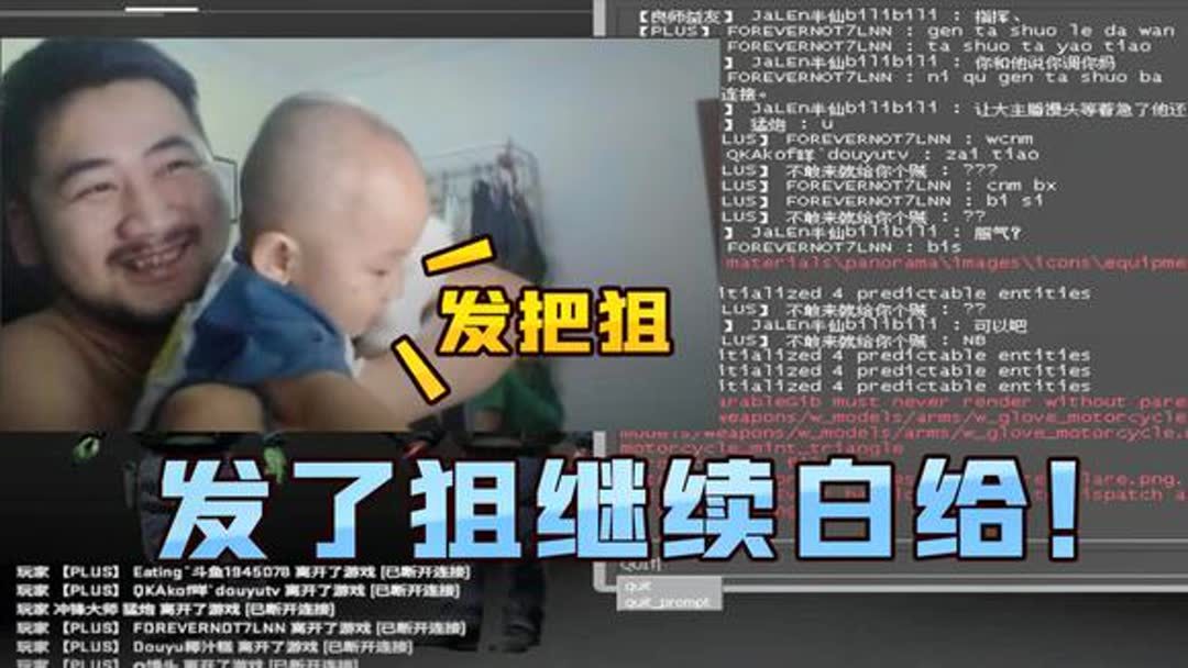 CSGO茄子:发把狙给我就能轻松开启一整天的白给之路!
