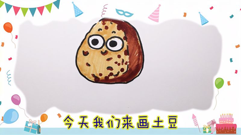 快速学会简笔画:土豆