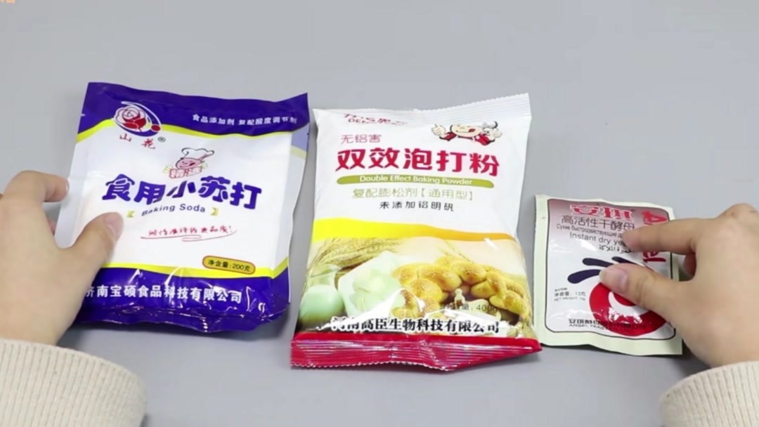 泡打粉、酵母和小苏打有什么区别?今天总算明白了,以后别再瞎用